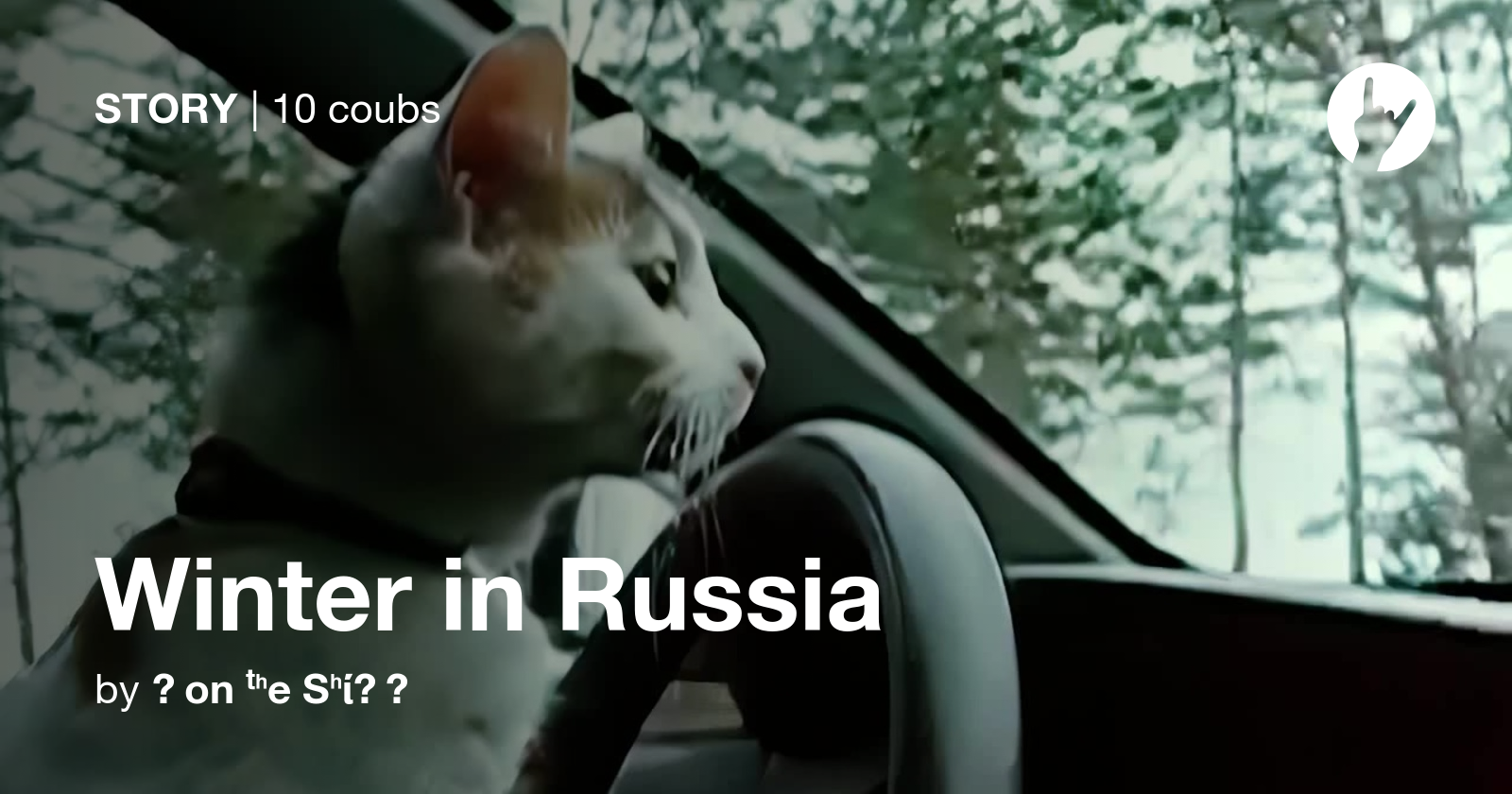 Winter in Russia - Coub