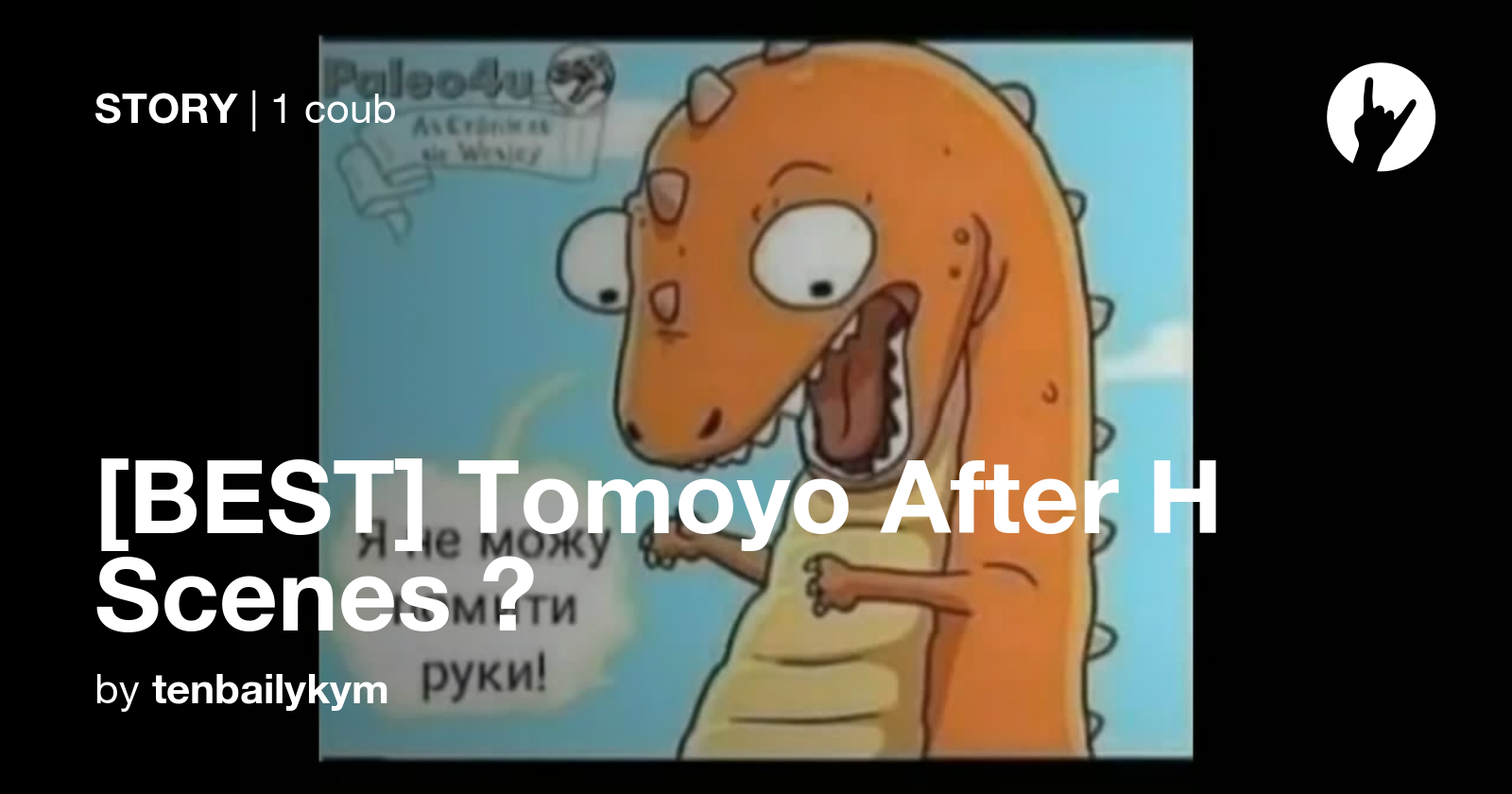 [BEST] Tomoyo After H Scenes 📎 - Coub