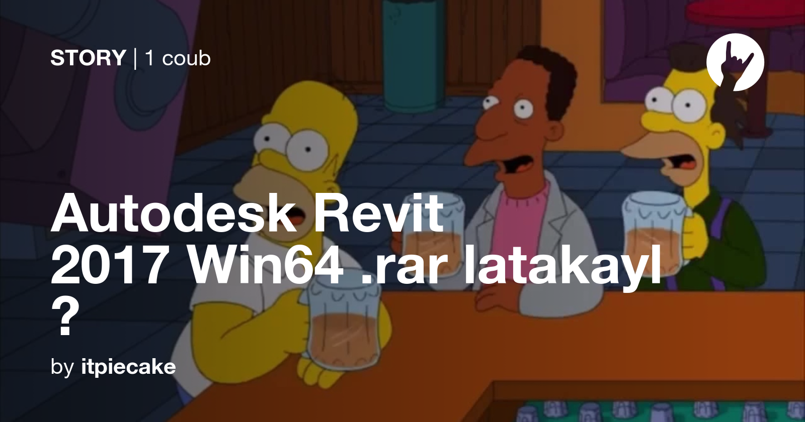 Autodesk Revit 2017 Win64 .rar latakayl ☑ - Coub