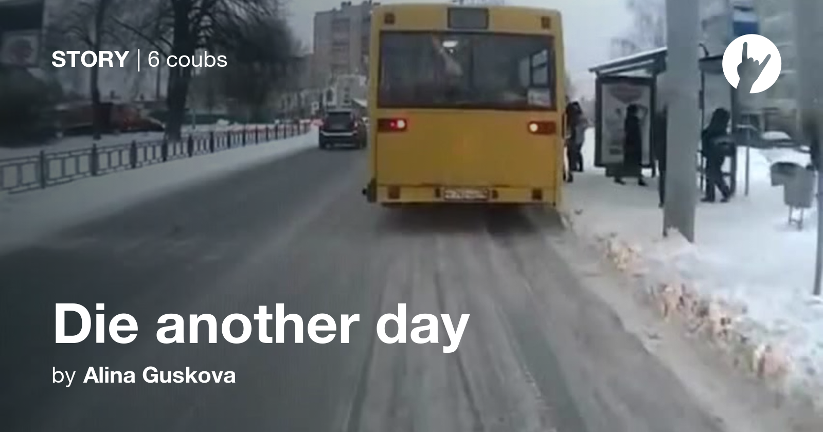 Die another day - Coub