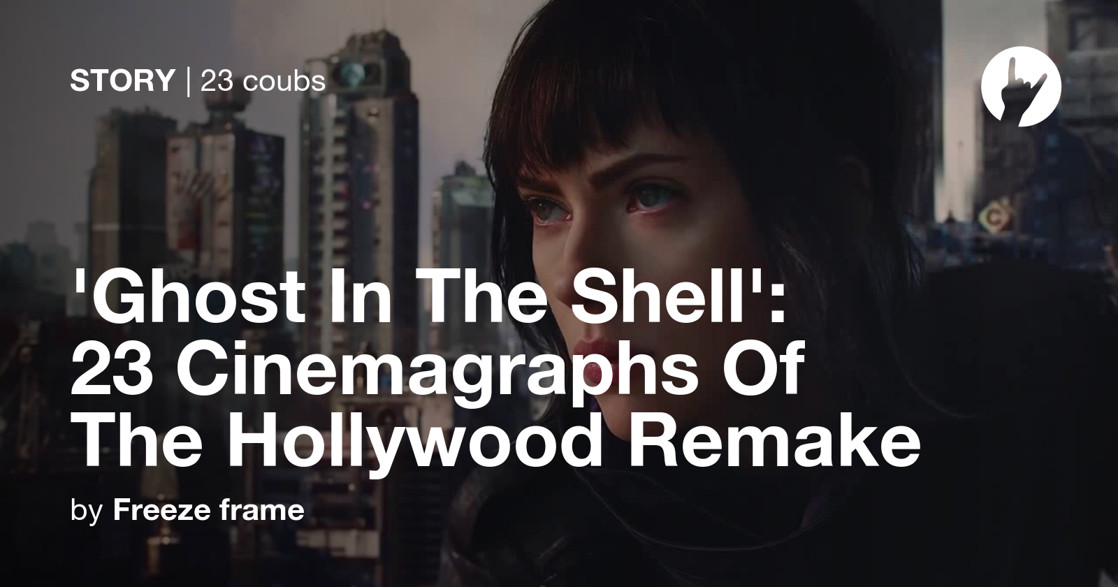 'Ghost In The Shell': 23 Cinemagraphs Of The Hollywood Remake - Coub