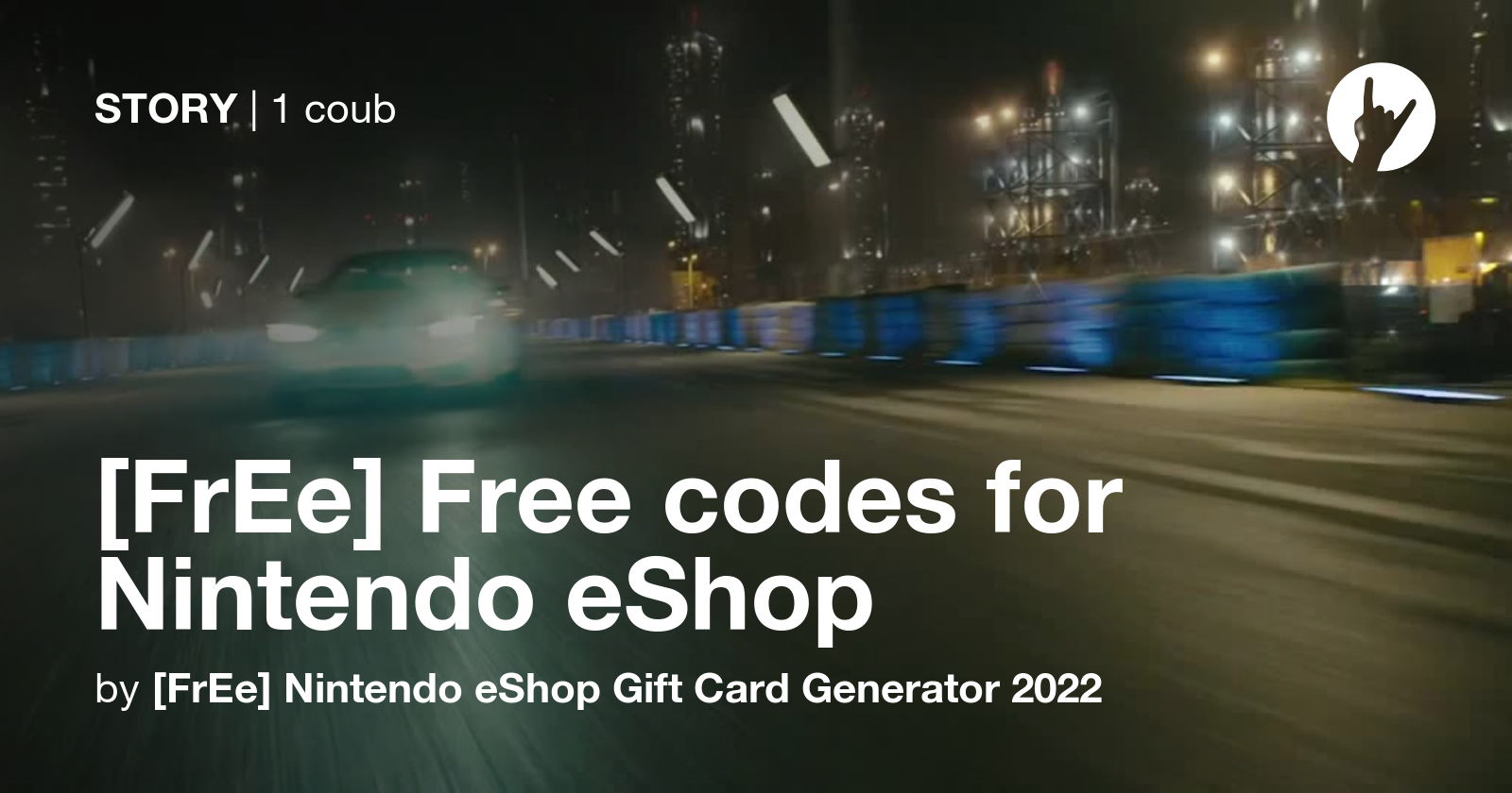 [FrEe] Free codes for Nintendo eShop - Coub