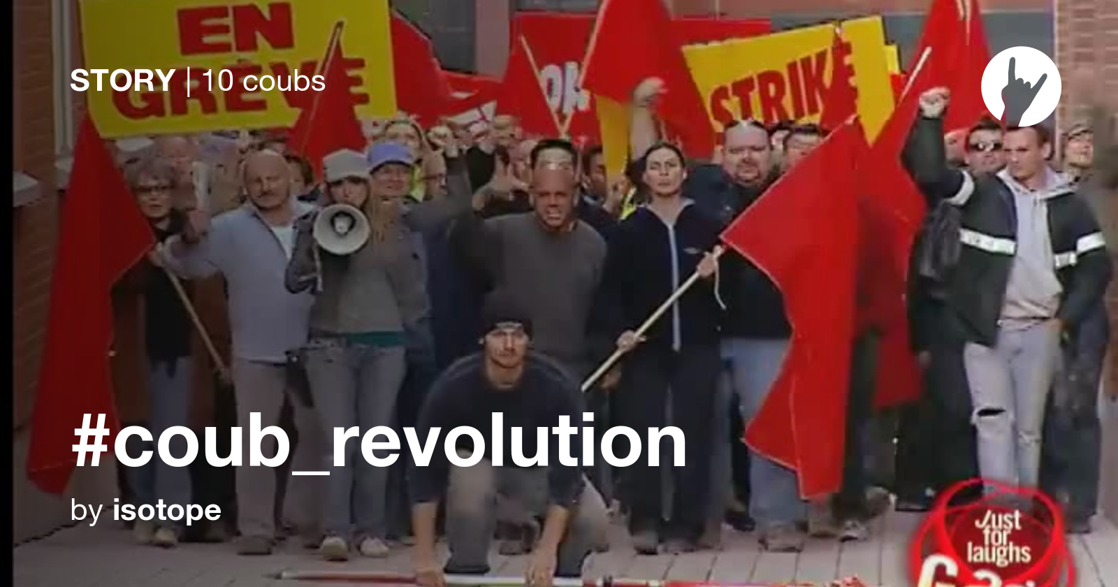 #coub_revolution - Coub