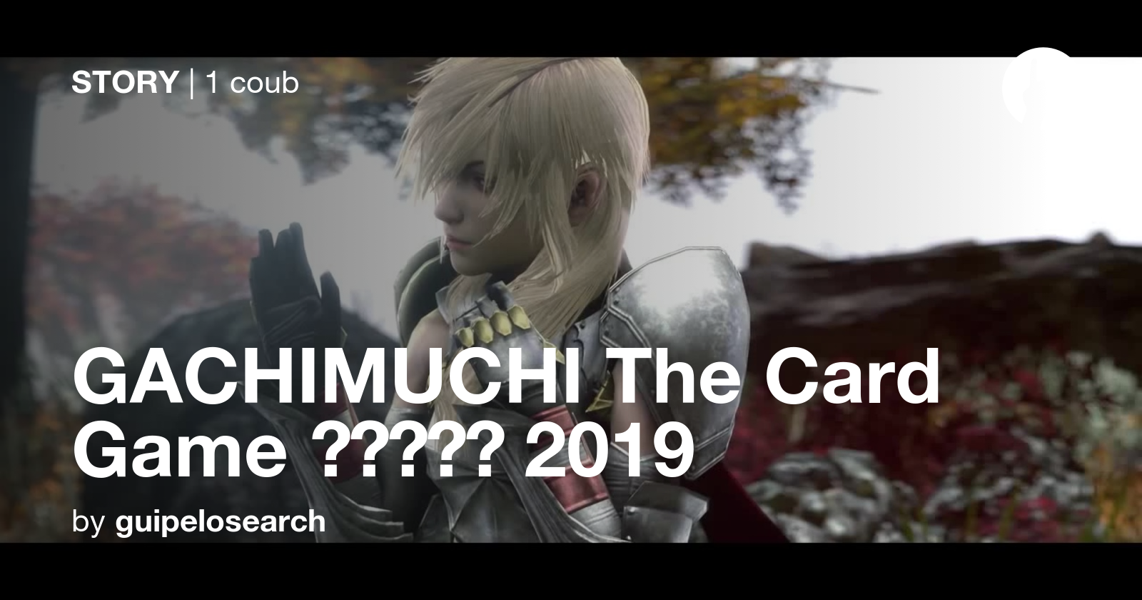 GACHIMUCHI The Card Game متصدع 2019 - Coub