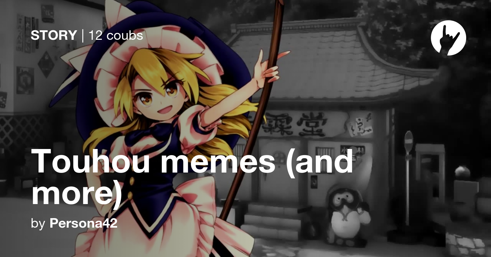 Touhou memes (and more) - Coub