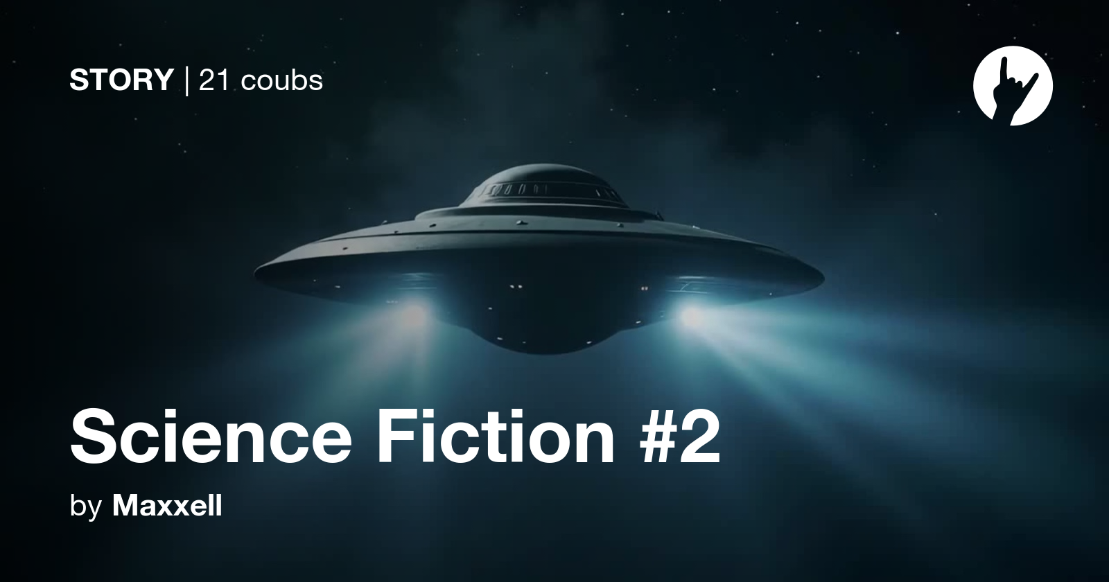 Science Fiction #2 - Coub