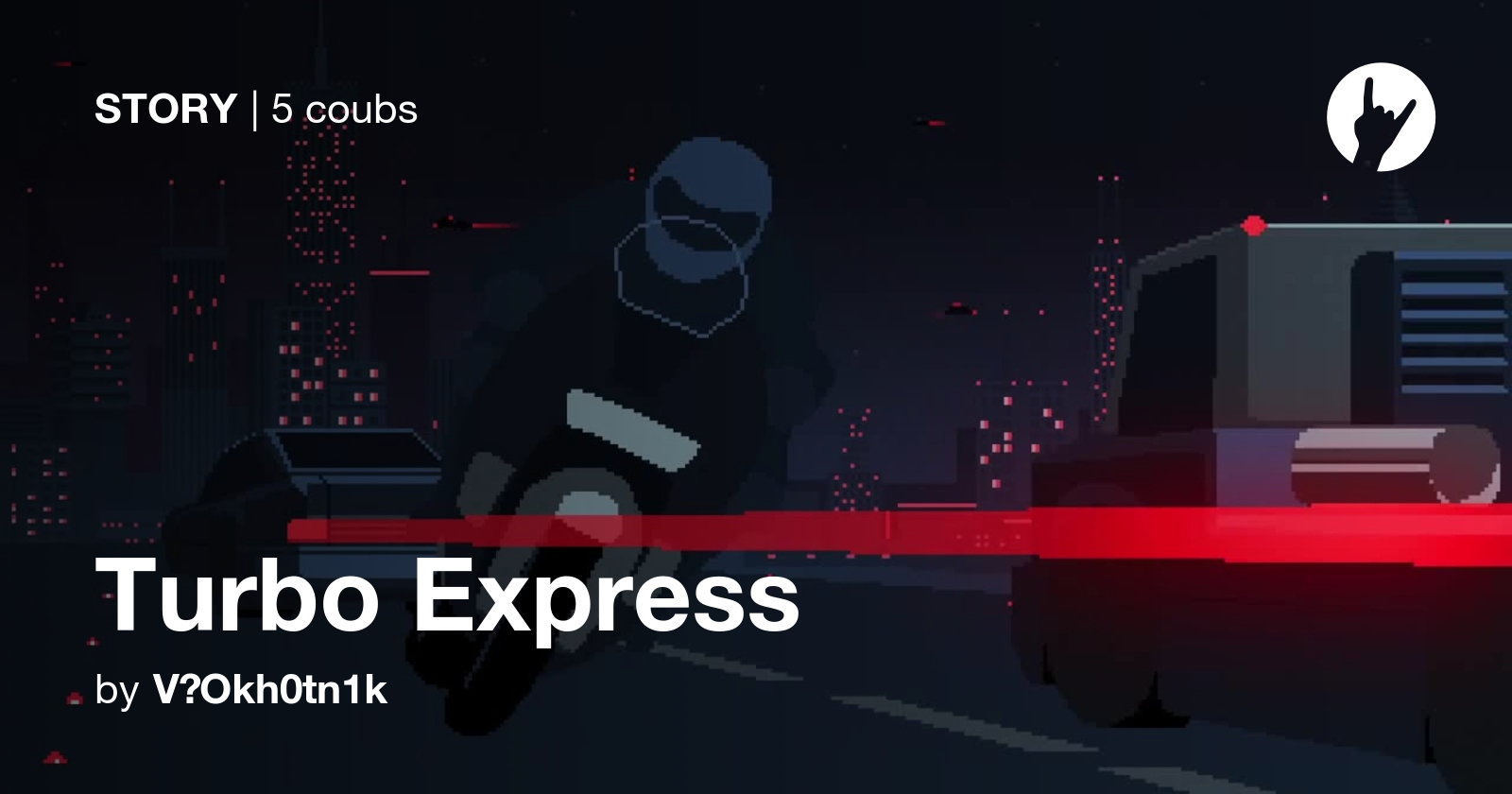 Turbo Express - Coub