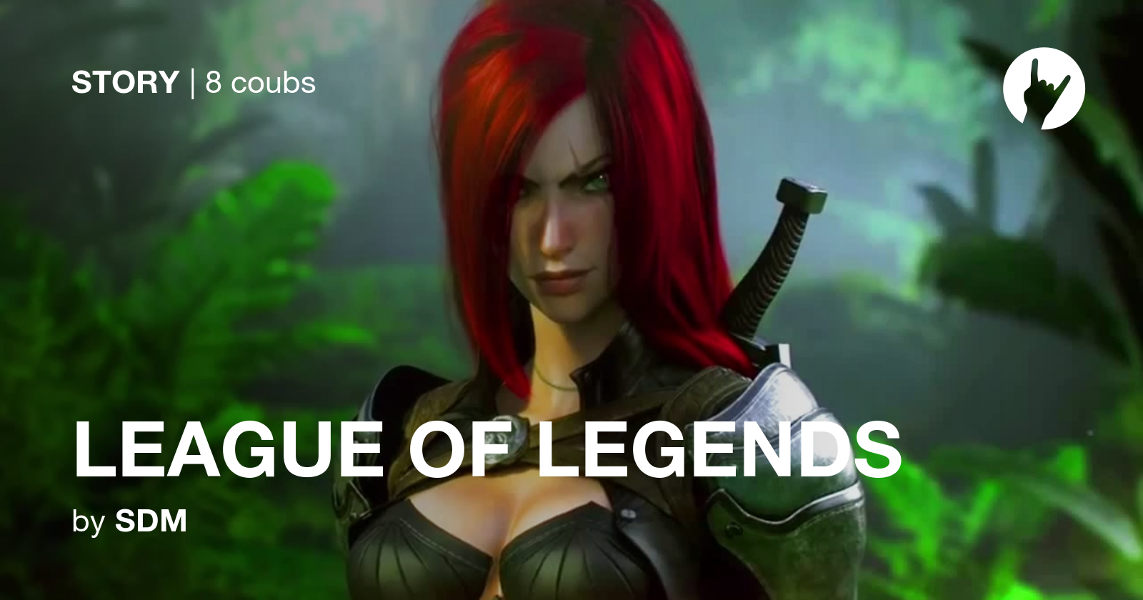 LEAGUE OF LEGENDS - Coub