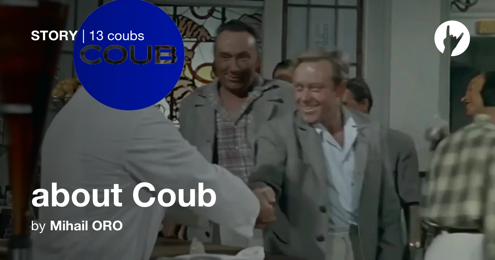 about Coub - Coub