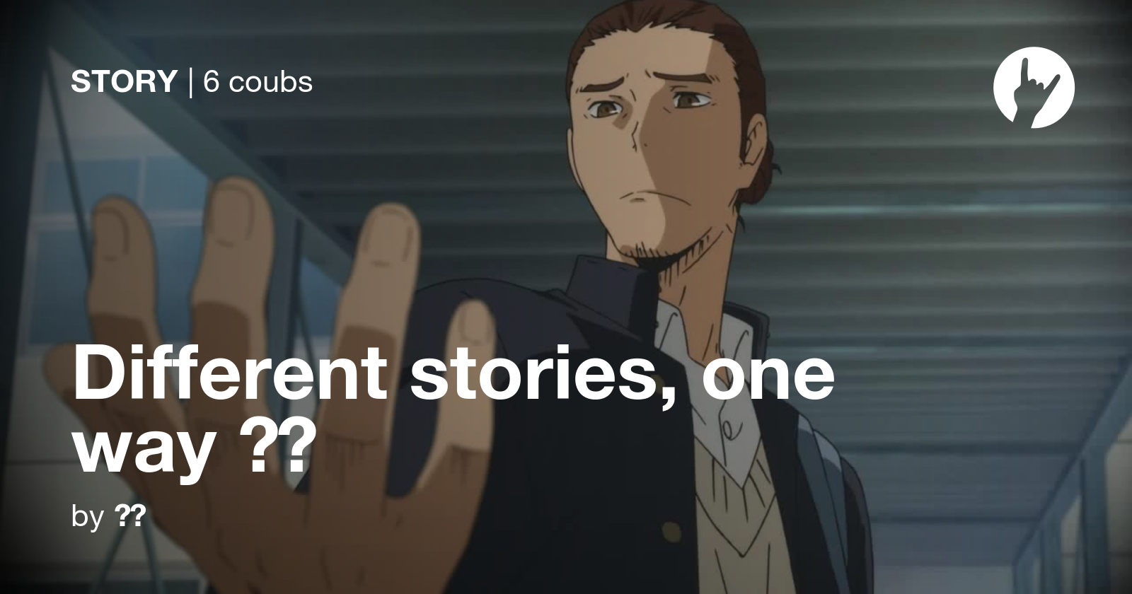 Different stories, one way ⚜︎ - Coub