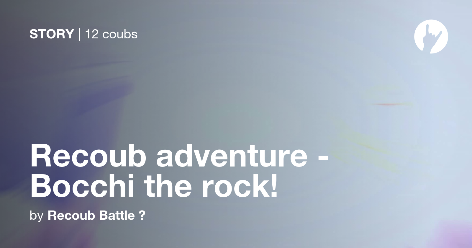 Recoub adventure - Bocchi the rock! - Coub
