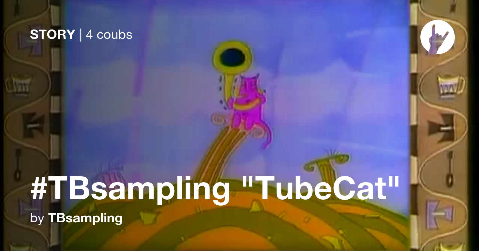 #TBsampling "TubeCat" - Coub