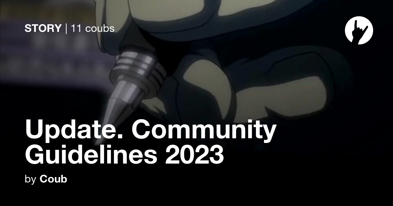 Update. Community Guidelines 2023 - Coub