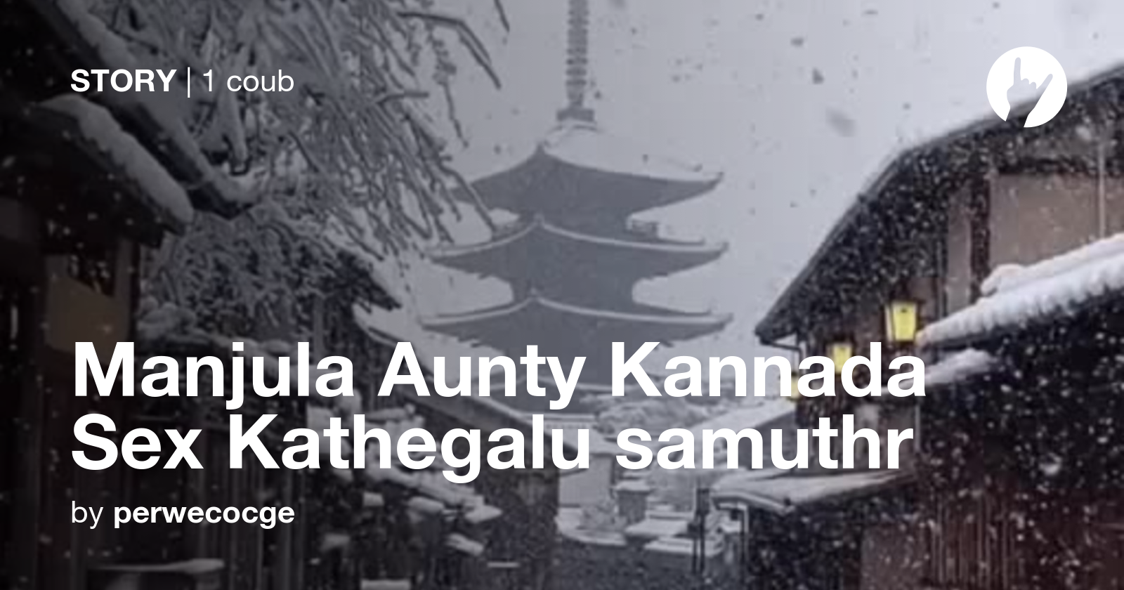 Manjula Aunty Kannada Sex Kathegalu samuthr - Coub