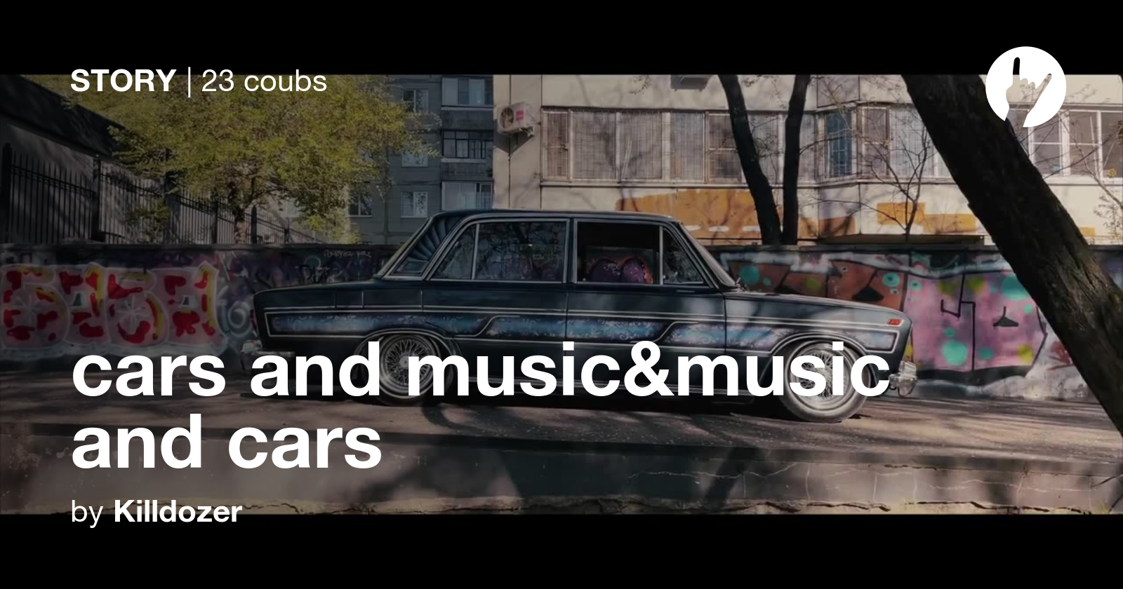 cars and music&music and cars - Coub