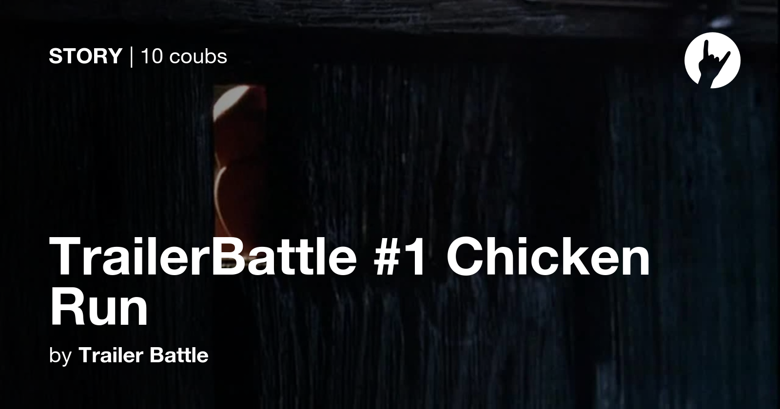 TrailerBattle #1 Chicken Run - Coub