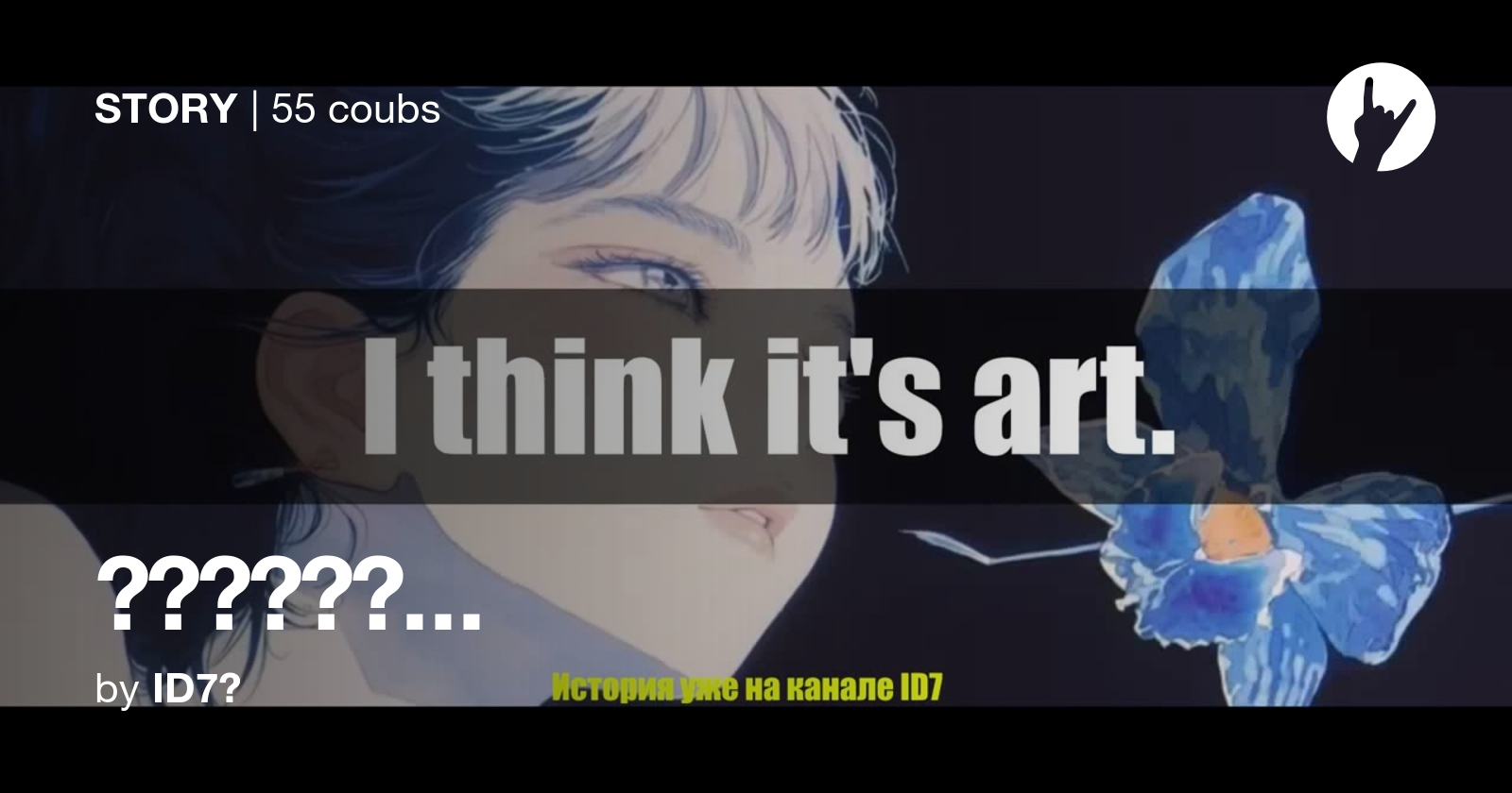𝑳𝒐𝒖𝒗𝒓𝒆... - Coub