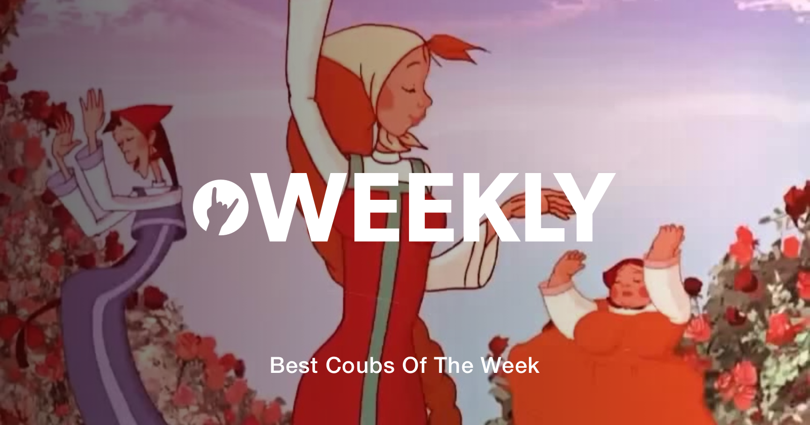 Weekly coubs - Oct 20 — Oct 26, 2025